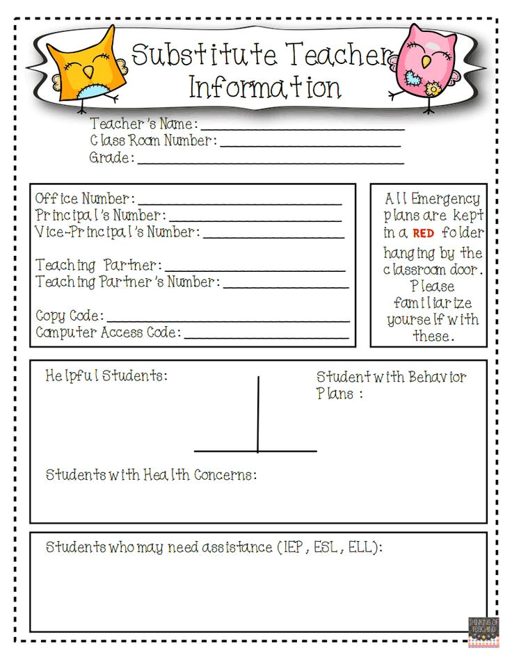Teacher Memo Template