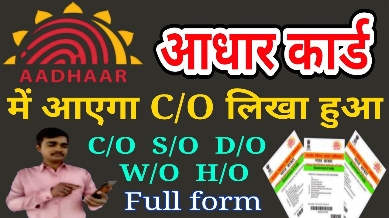 Eid Full Form In Aadhar Card Williamson ga us